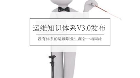 首页 devops学院 linux devops实战专家