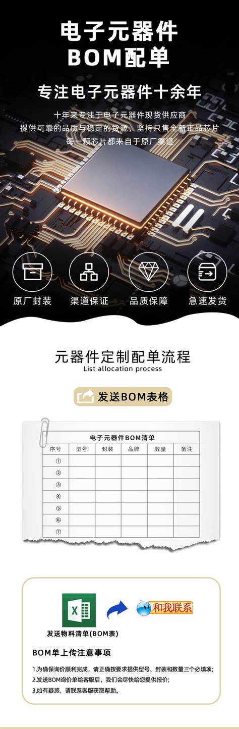 Tm1628 贴片sop 28 支持矩阵按键10x2 的led显示驱动ic芯片 阿里巴巴