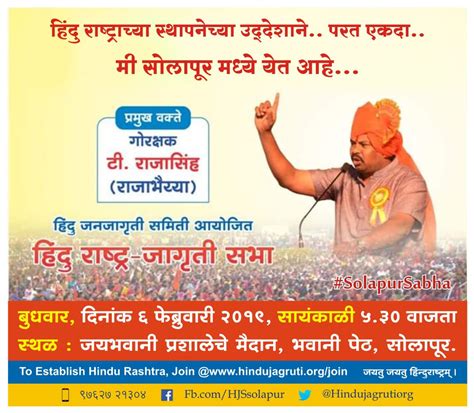 jayesh tatipamul jayesh hindu twitter