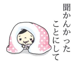 Aunt Next Door By Waraifuku