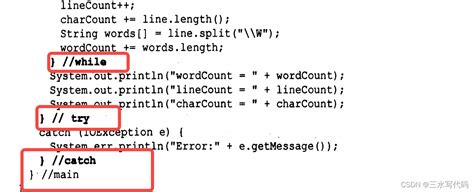 全面解析项目代码及代码行数统计方法 Csdn博客 全面解析项目代码及代码行数统计方法 Csdn博客