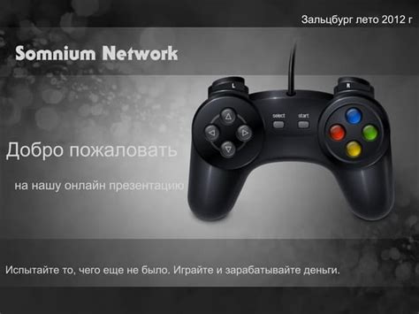 Ru Ppt Ppt