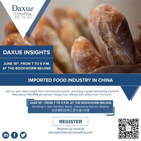 Conference Fandb In Beijing Daxue Insight 3