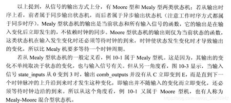 vhdl有限状态机设计例子分析 vhdl状态机典型例题和参考代码 csdn博客