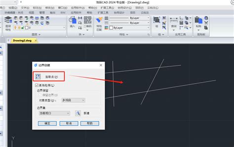 Cad如何快速创建一个这样的封闭区域 浩辰cad 浩辰cad软件问答社区