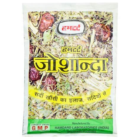 Buy Hamdard Joshanda 33 G Online At The Best Price Sastasundar