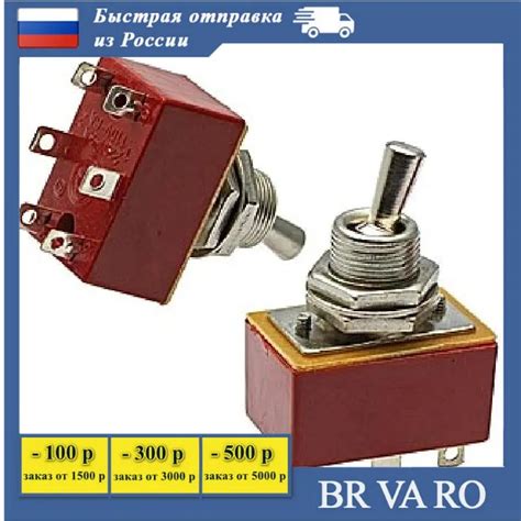 5 Pcs Тп1-2 Metal (analog) + Toggle Switcheselectricity Wiring ...