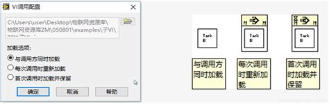 labview学习 vi服务器 labview vi服务器 csdn博客