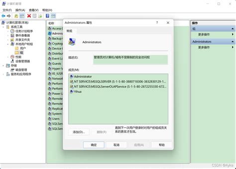 Sql Server 2019安装错误0x80004005 服务没有及时响应启动或控制请求详细解决方法 Csdn博客