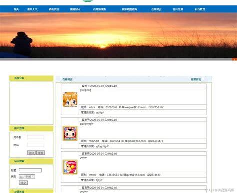 java毕业设计源码 基于jsp旅游网站管理系统源码 jsp项目开发案例 源码 csdn博客