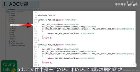 Adcdma Cubemxadcdmacubemx Csdn博客