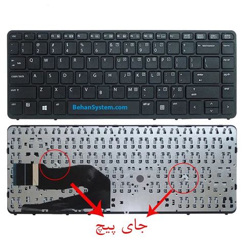 Hp Zbook G Laptop Keyboard