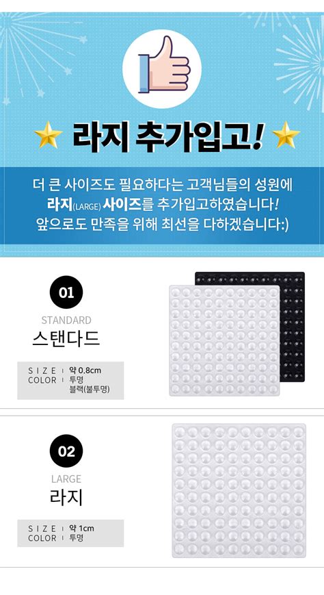 의자발캡·소음방지커버 문쾅 방문콕 방지 100개입 도어쿠션 범퍼 패드 오늘의집 쇼핑
