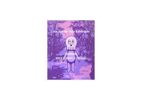 Jun Suzuki Solo Exhibition「lovetown」 Dddart