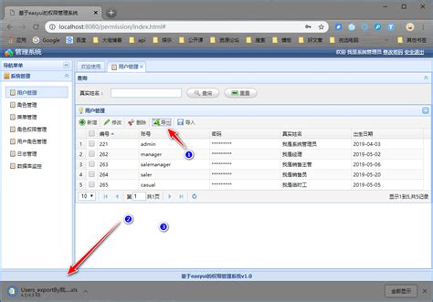 基于ssm框架的后台权限管理系统基于ssm框架的后台管理系统的责任描述、 Csdn博客