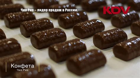 Конфеты «Чио Рио», (упаковка 0,5 кг) – купить по выгодной цене с ...