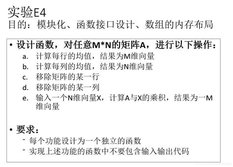 c c 二维数组指针参数传递 矩阵计算实例 c 传递矩阵 csdn博客