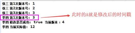 java解决aba 详解解决cas机制中aba问题的atomicstampedreference csdn博客