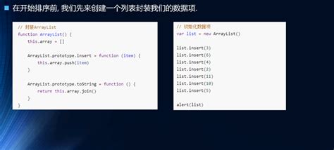 数据结构205 图论 Arraylist封装对比 Csdn博客 数据结构205 图论 Arraylist封装对比 Csdn博客