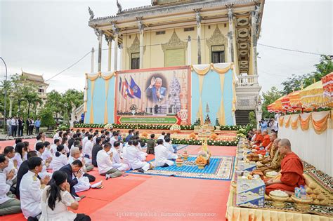 បុណ្យខួបលើកទី១១ឆ្នាំ នៃការយាងសោយព្រះទិវង្គតរបស់ព្រះករុណាព្រះបាទសម្តេច ព្រះនរោត្តម សីហនុ