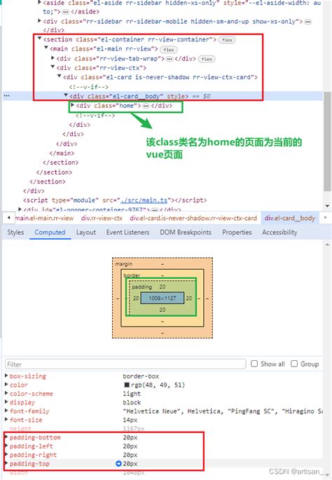 Css部分子组件需要修改layout这类顶层父组件样式子组件修改父组件样式 Csdn博客 Css部分子组件需要修改layout这类顶层父组件样式子组件修改父组件样式 Csdn博客