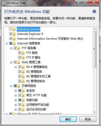 win7在iis7下的php环境搭建 word文档免费下载 亿佰文档网