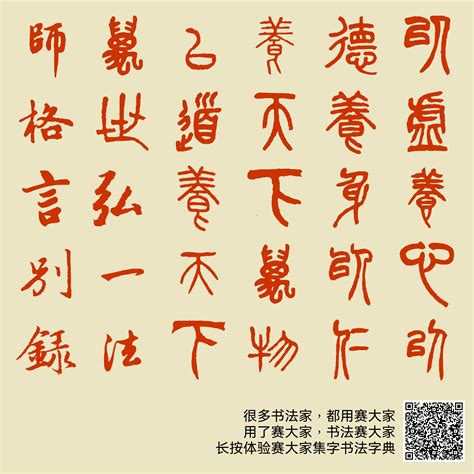 以虚养心。以德养身。以仁养天下万物。以道养天下万世。——弘一法师《格言别录》