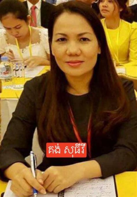 🔴មិនមែនជារឿងធម្មតាទេ ដល់ថ្នាក់មន្ត្រីនៅក្រសួងអភិវឌ្ឍន៍ជនបទ ប្តឹង លោក