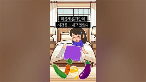 아니 너가 왜 거기서 나와 Youtube