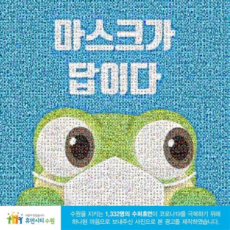 대한민국 소방청 현장에서 활동하는 소방관의 한 마디 오늘의 주인공은 종로소방서 이창희 소방장 이창희 소방장의 이야기를 들어볼까요 소방청 종로소방서 이창희