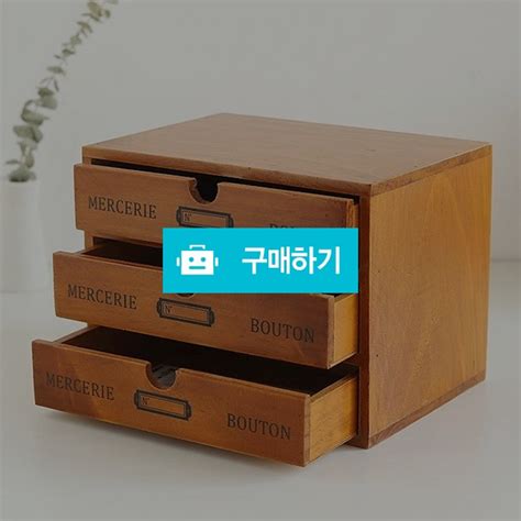 엔틱 책상 데스크 다용도 서랍 수납장 사무용품 정리함 보관함 수납함 22000원 댕유마켓님의 스토어 디비디비