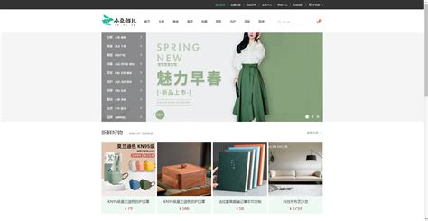 vue js 2 项目实战（七）：小兔鲜首页 vue2开发小兔仙10 csdn博客