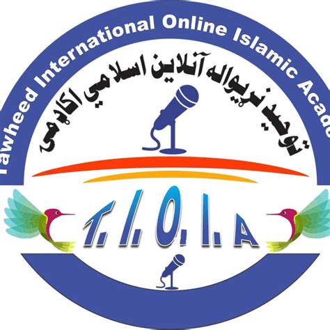 Tawheed International Online Islamic Academy