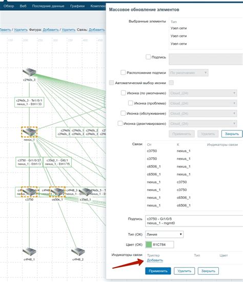 Zabbix API Map Update Triggers To Links How To ZABBIX Forums