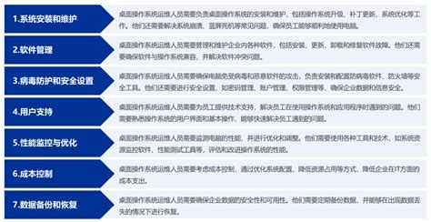 7大终端运维痛点，「统信集中域管平台」有解！ 墨天轮