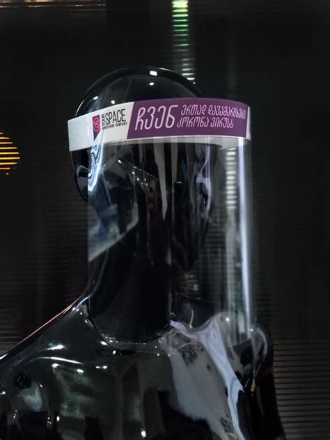 სახის დამცავი ფარი Medical House ჯანმრთელობის სახლი