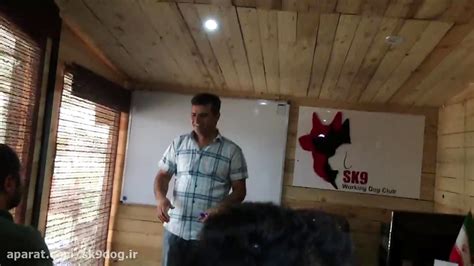 بغل کردن سگ ممنوع