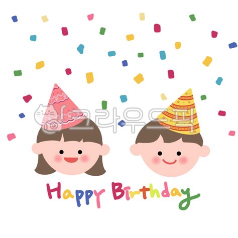 생일 생일파티 파티 생일일러스트 어린이 사진이미지일러스트캘리그라피 냐옹친구작가 생일파티 생일 엽서 디자인