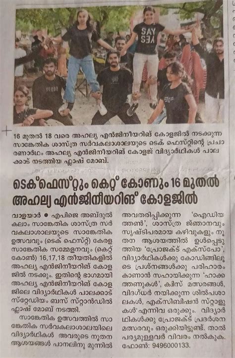 Bindu Valoor On Linkedin Malayalamanorama