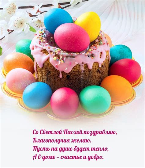 Pin by Alinka Novozhilova on Пасха | Pascha, Birthday, Birthday cake