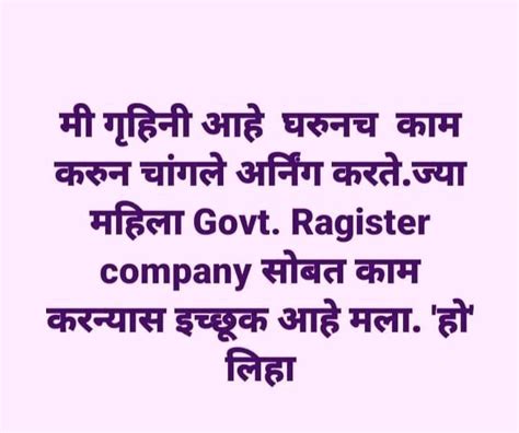 kajal jadhav on linkedin 7709648959 kindly whatsapp msg me