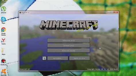 Install Minecraft Launcher