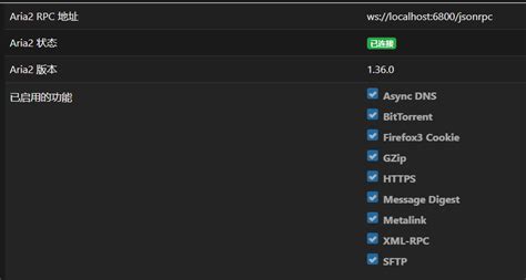发送到自定义aria2服务器失败？ · Issue 737 · Leiurayerdownkyi · Github
