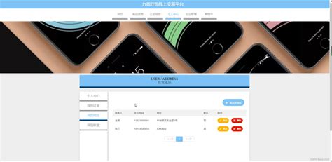 附源码 Javassm计算机毕业设计力高灯饰线上交易平台4d59n1源码程序数据库部署 Csdn博客