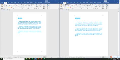 怎么将word文档整页复制到另外一个word文档 360新知