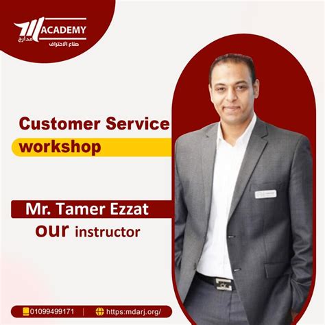 Ddqh9fqm Tamer Ezzat