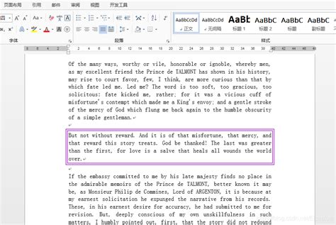 java 设置word页边距、页面大小、页面方向、页面边框 java 如何获取word模板中某一个tabel的底部所在页距离页头或页底的距离 csdn博客