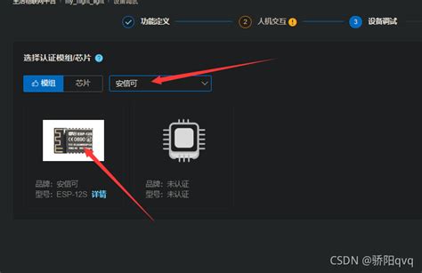 阿里飞燕平台小夜灯从无到有的实现 Csdn博客