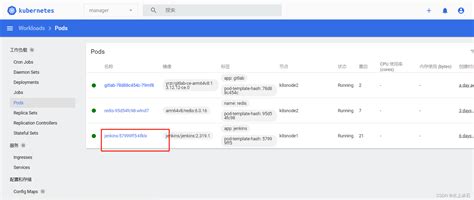 Docker修改容器用户名密码docker容器设置密码 Csdn博客