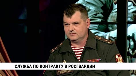 Служба по контракту в Росгвардии Руслан Злобин Youtube